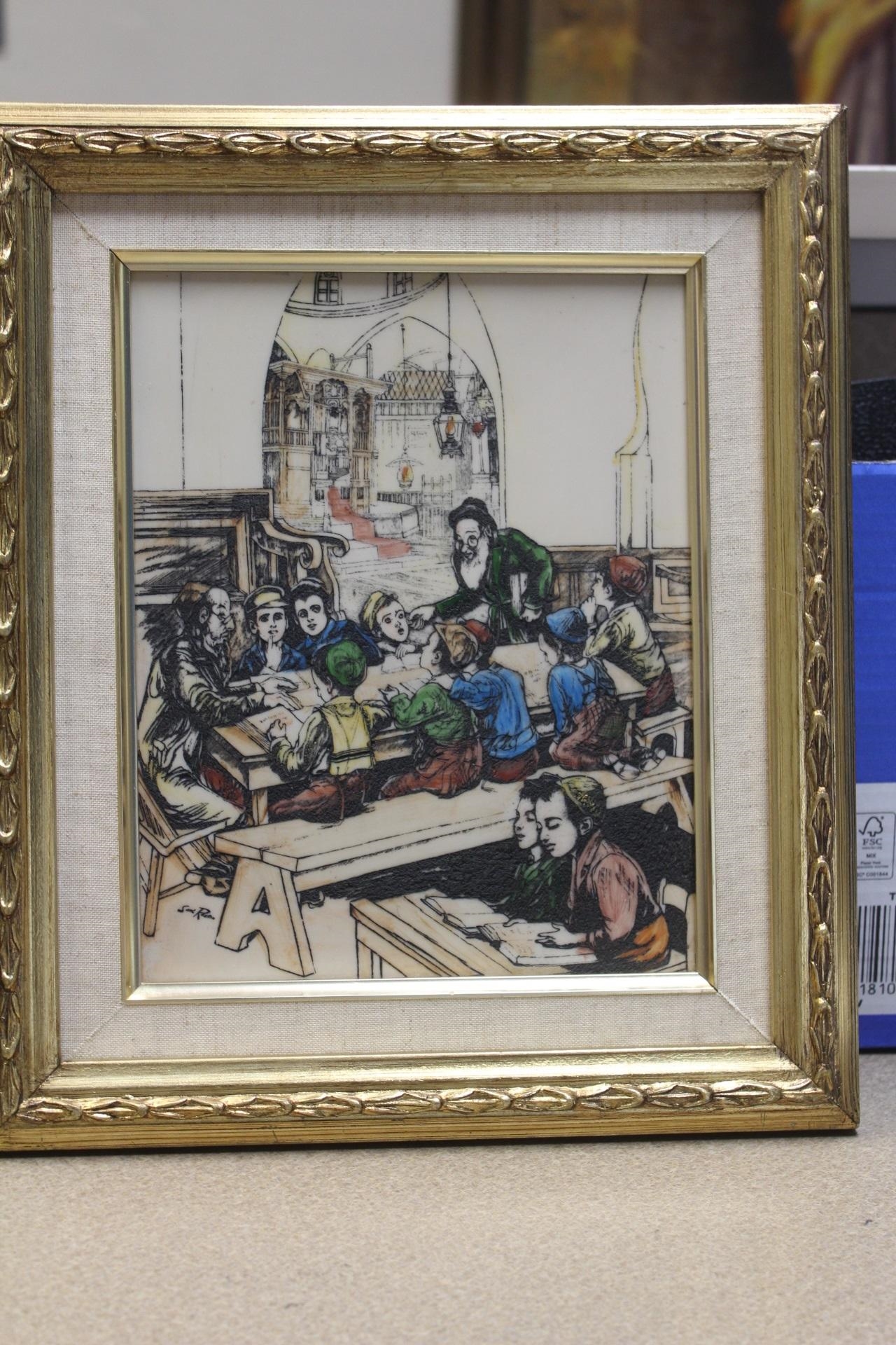 Saul Raskin | Untitled | MutualArt