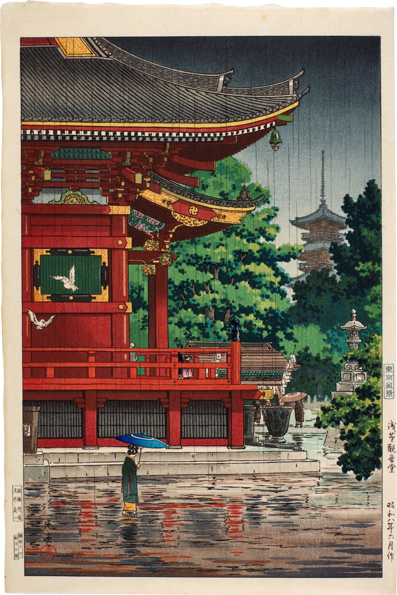 Tsuchiya Koitsu | Asakusa Kannon Temple ( Asakusa Kannon-do ) (1933 ...