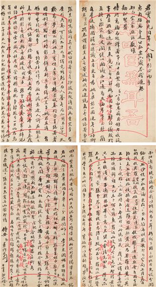 Wu Jingqi | Biography