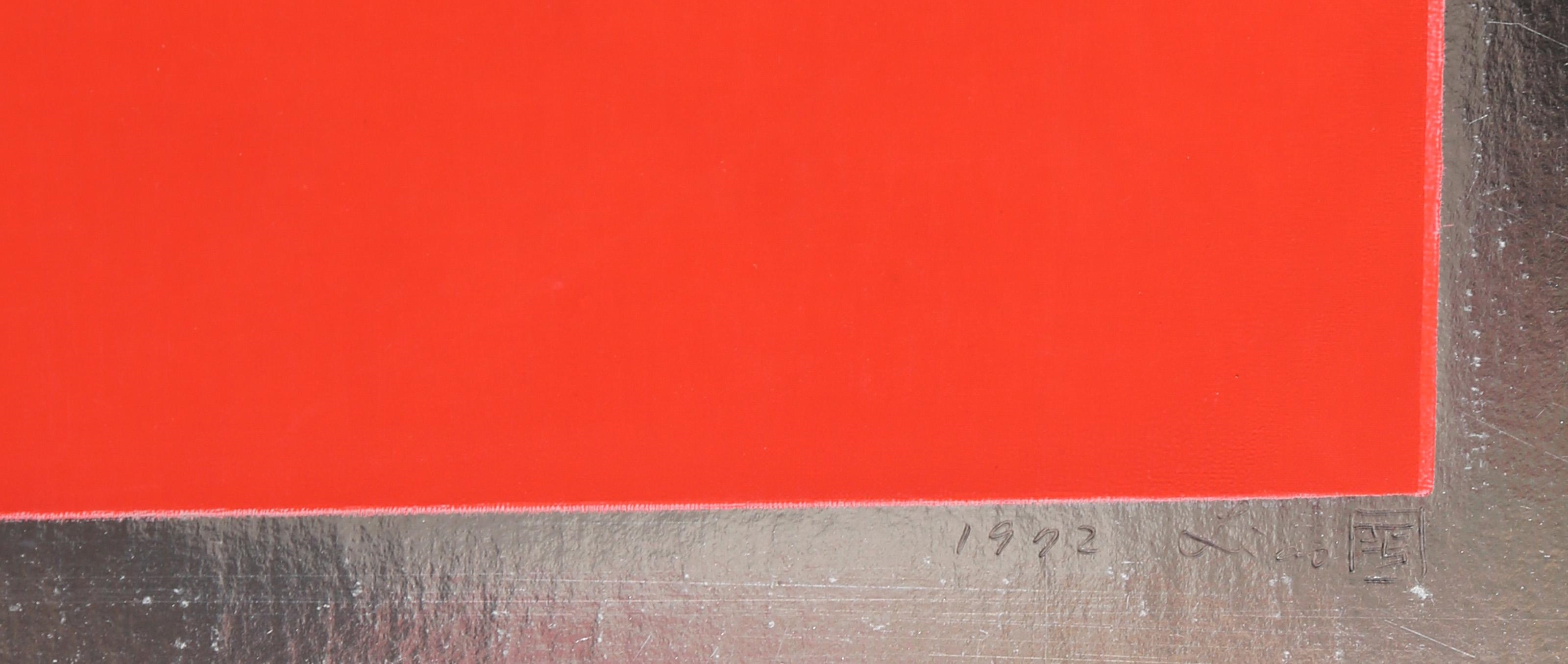 Xiuping Liao | WISDOM (1972) | MutualArt