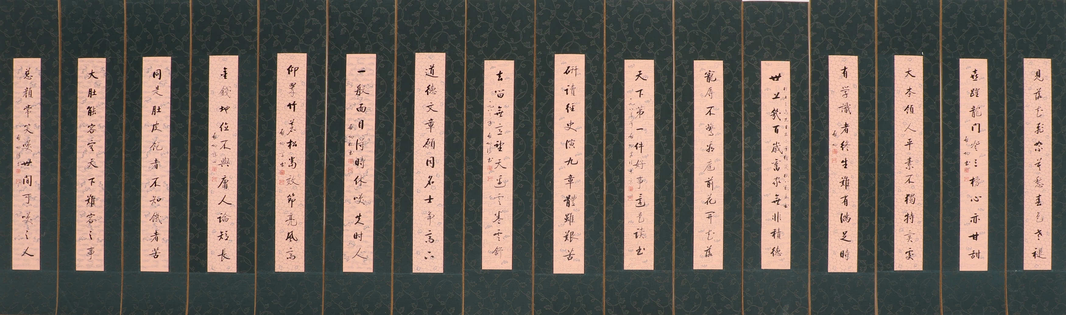 Qi Gong | Eight pairs of Chinese calligraphy couplets | MutualArt