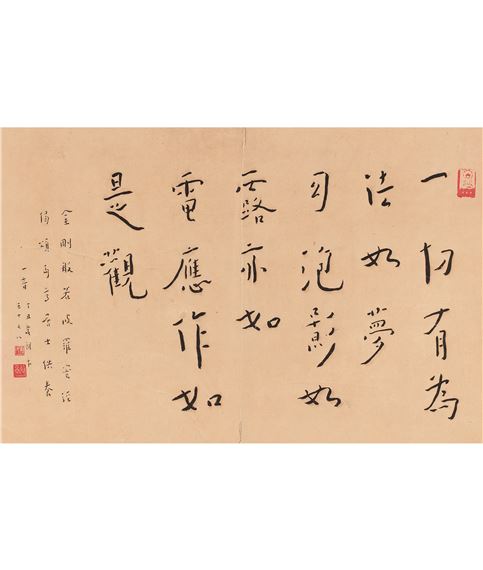 Li Shu Tong | 1 Artworks at Auction | MutualArt