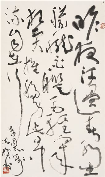 Shen Peng | Seven character poems in cursive script | MutualArt