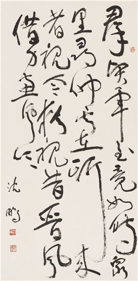 Shen Peng | Seven character poems in cursive script | MutualArt