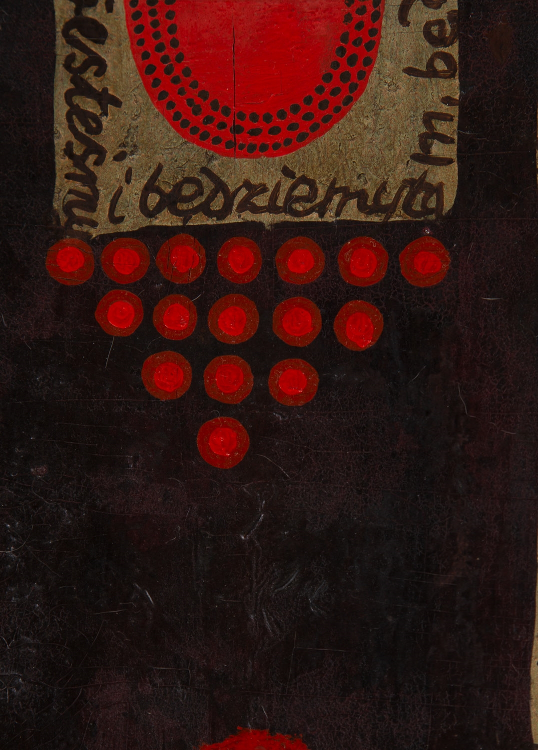 Zbigniew Makowski | STARY OGRÓD (1962) | MutualArt