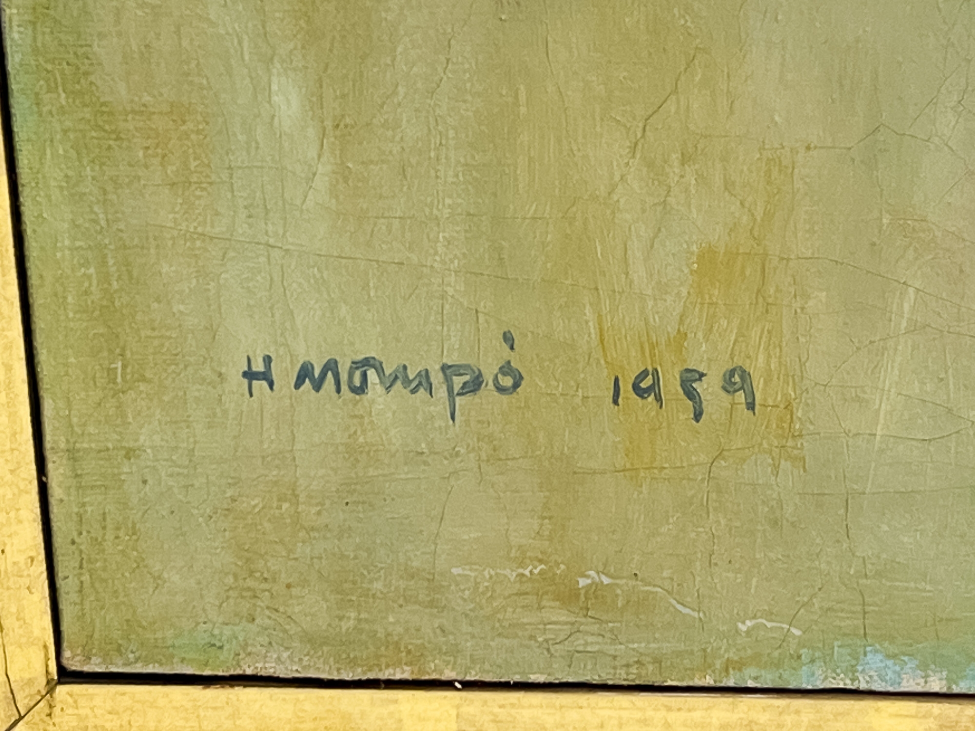 Manuel Hernández Mompó | Gallo (1959) | MutualArt