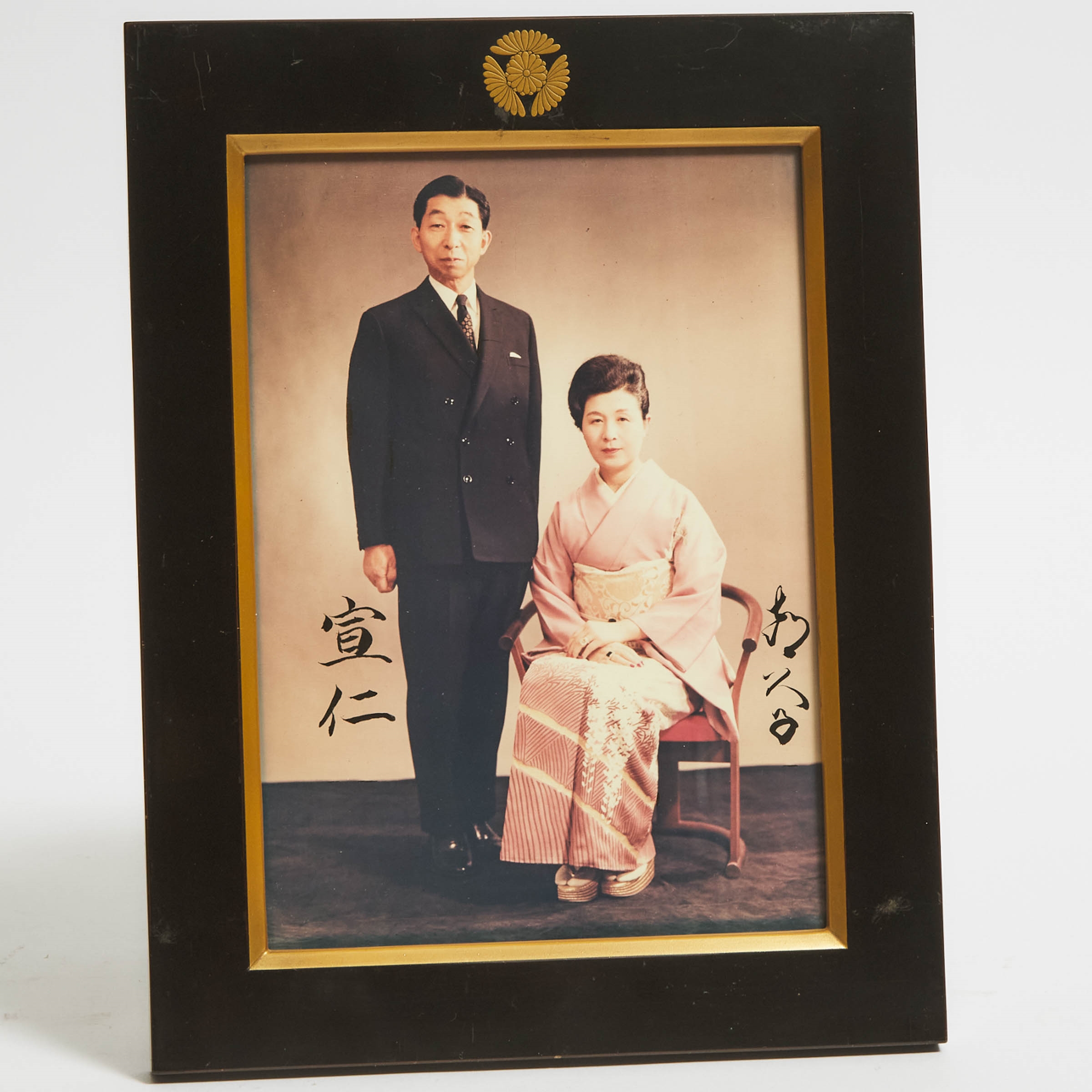 Yoshihisa Watanabe | Presentation Portrait Photograph of Prince and ...