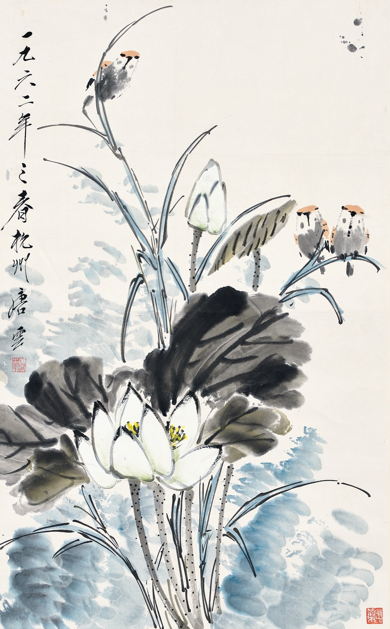 Tang Yun | Lotus and Birds (1962) | MutualArt