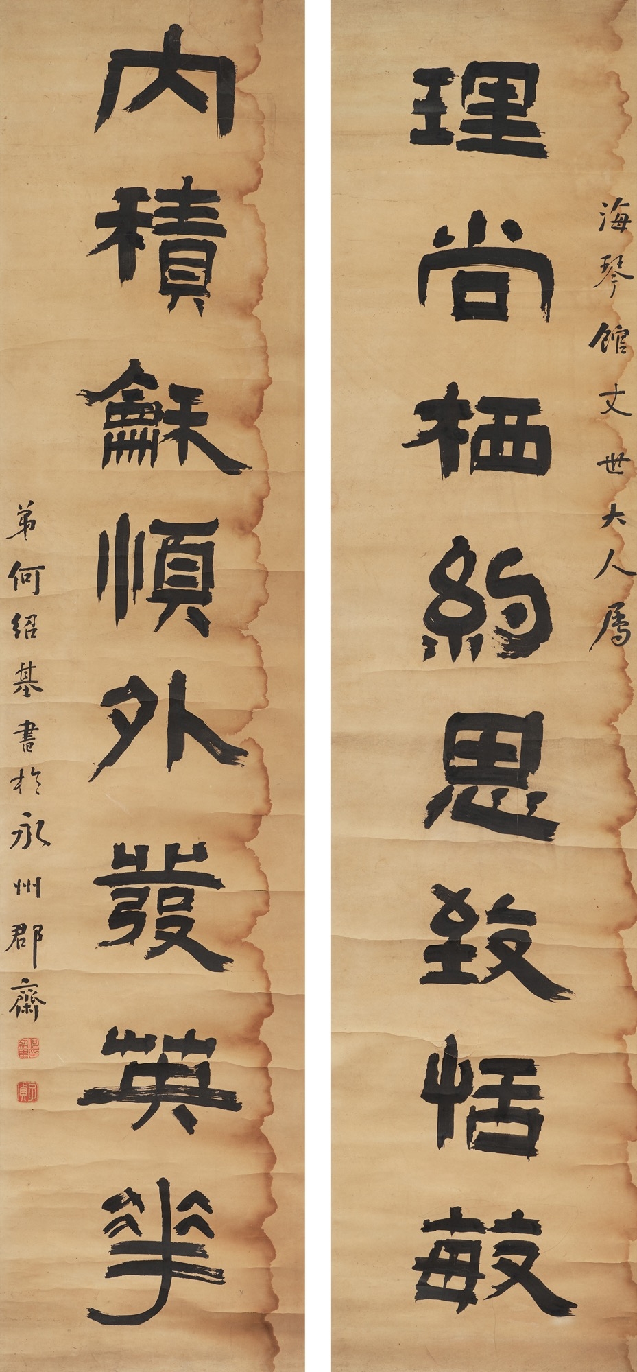 He Shaoji | Lishang Qiyue official script eight character couplet | MutualArt