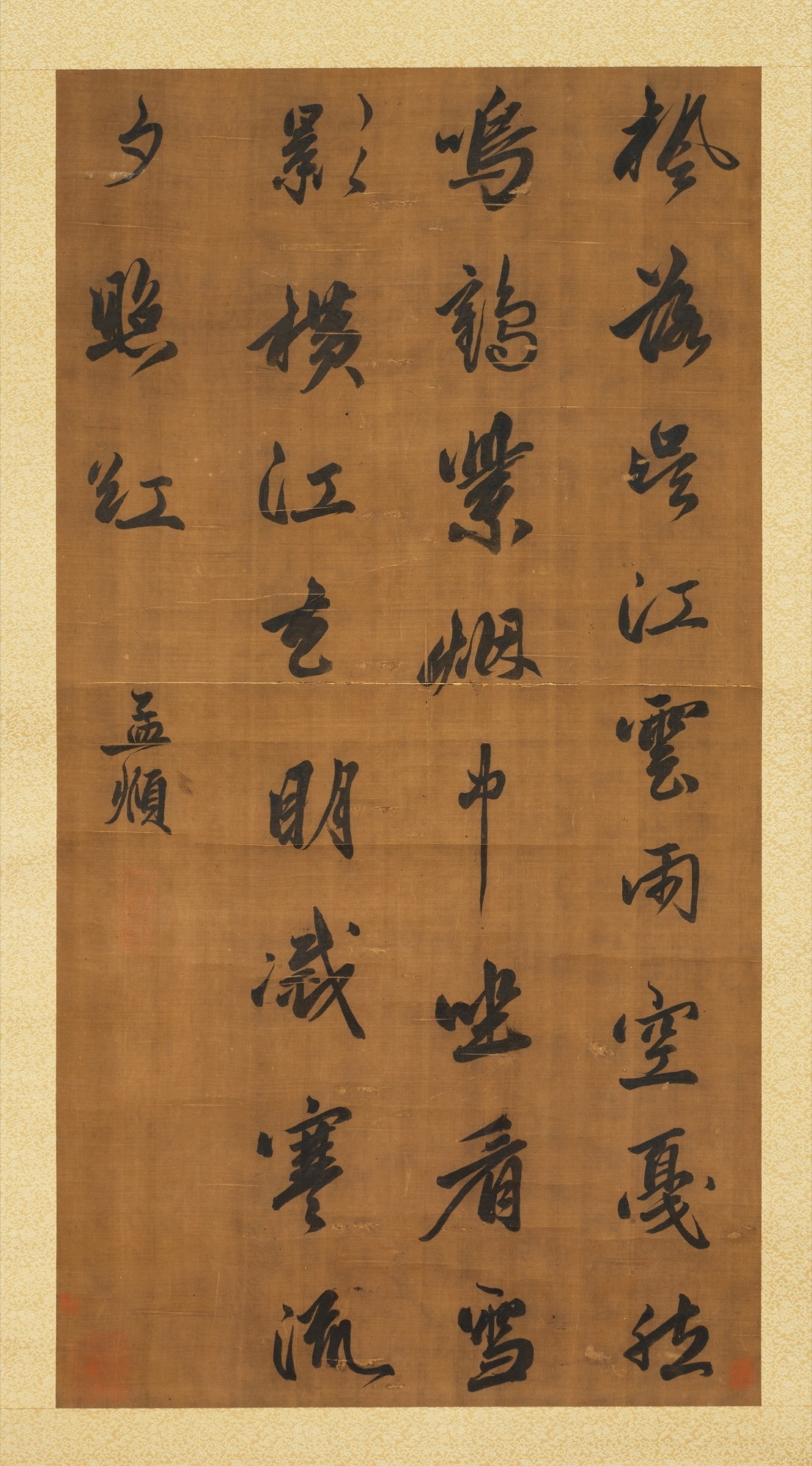 Zhao Mengfu | Own poem scroll in running script | MutualArt