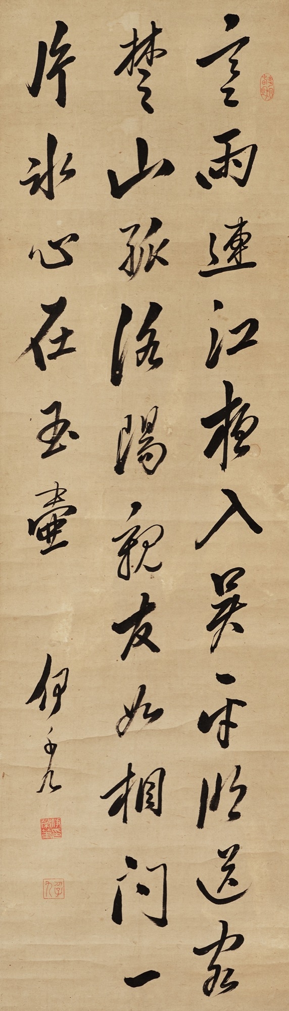 Yi Fujiu | Wang Changling's poem in cursive script | MutualArt