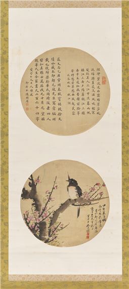 Chen Shuping | 1 Artworks at Auction | MutualArt