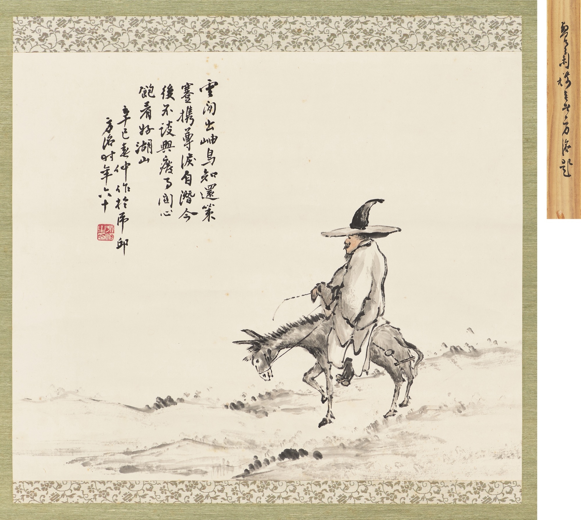 Fang Ming | Returning on a Donkey | MutualArt