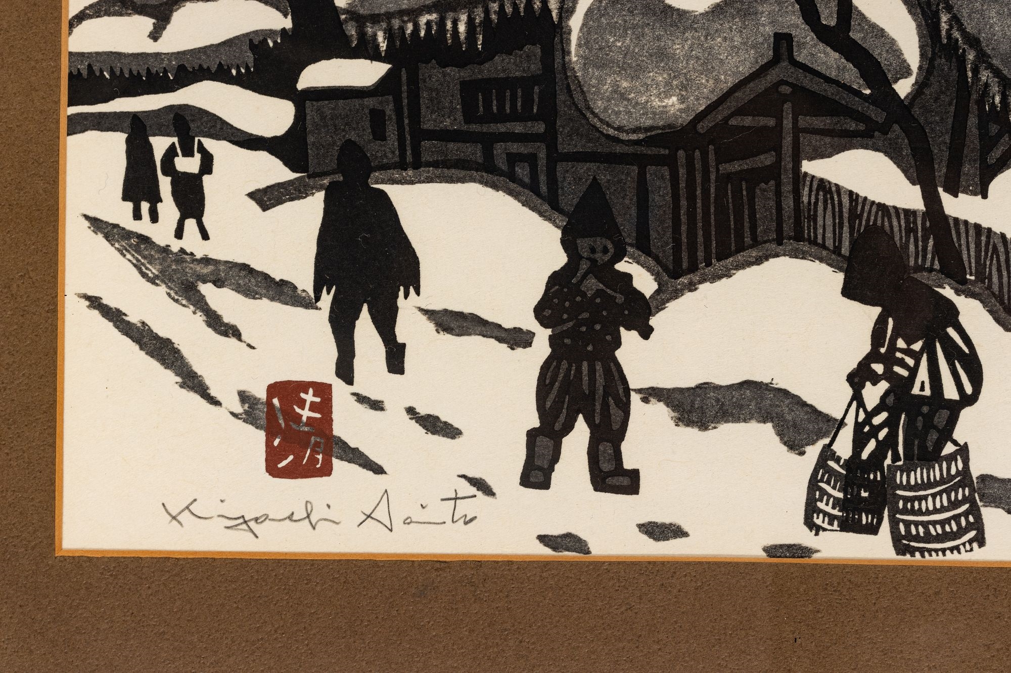 Kiyoshi Saito | Kiyoshi Saito (Japanese, 1907-1997) Woodblock Print In ...