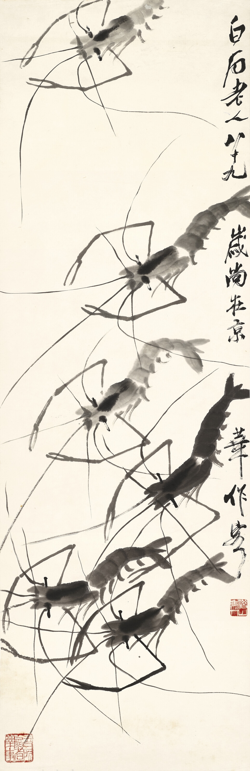 Qi Baishi | Shrimps | MutualArt