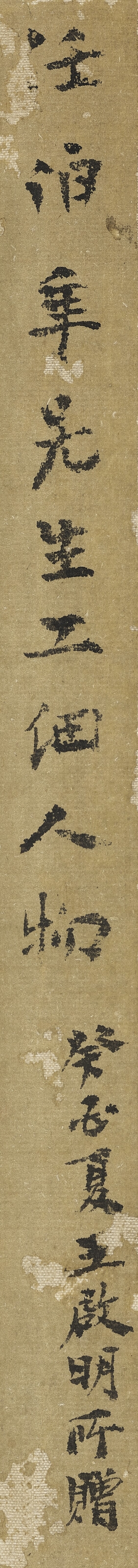 Ren Yi | Reading (1878) | MutualArt