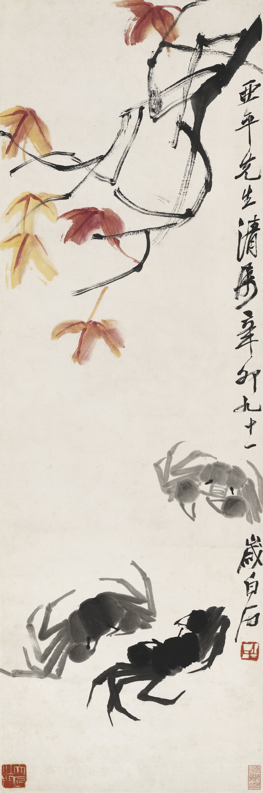 Qi Baishi | Safeness (1952) | MutualArt