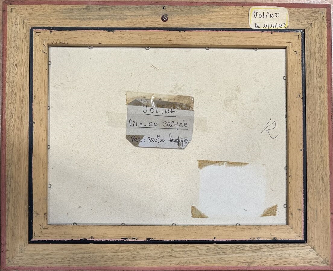 Igor Voline | Villa en Crimée | MutualArt