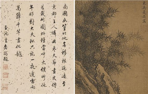 Xia Bing | 1 Artworks | MutualArt