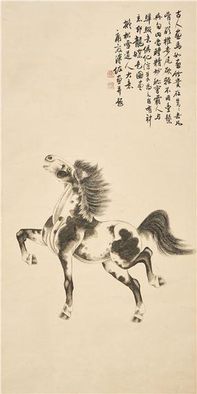 Pu Zuo | Dragon Horse Picture | MutualArt