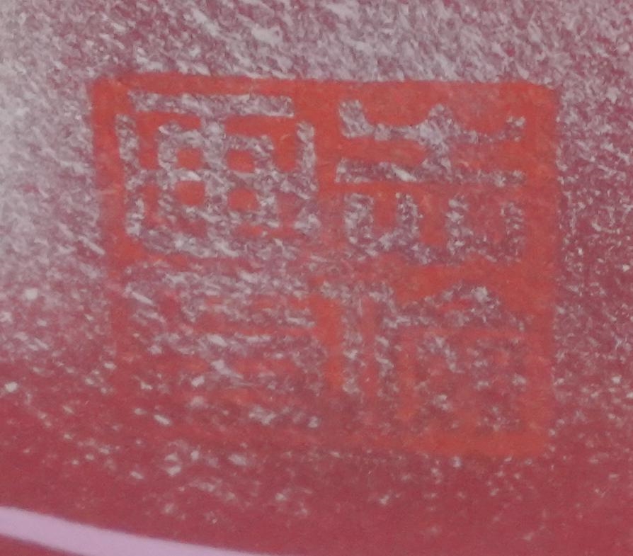 Zhihian Luo | Six Female Figures | MutualArt