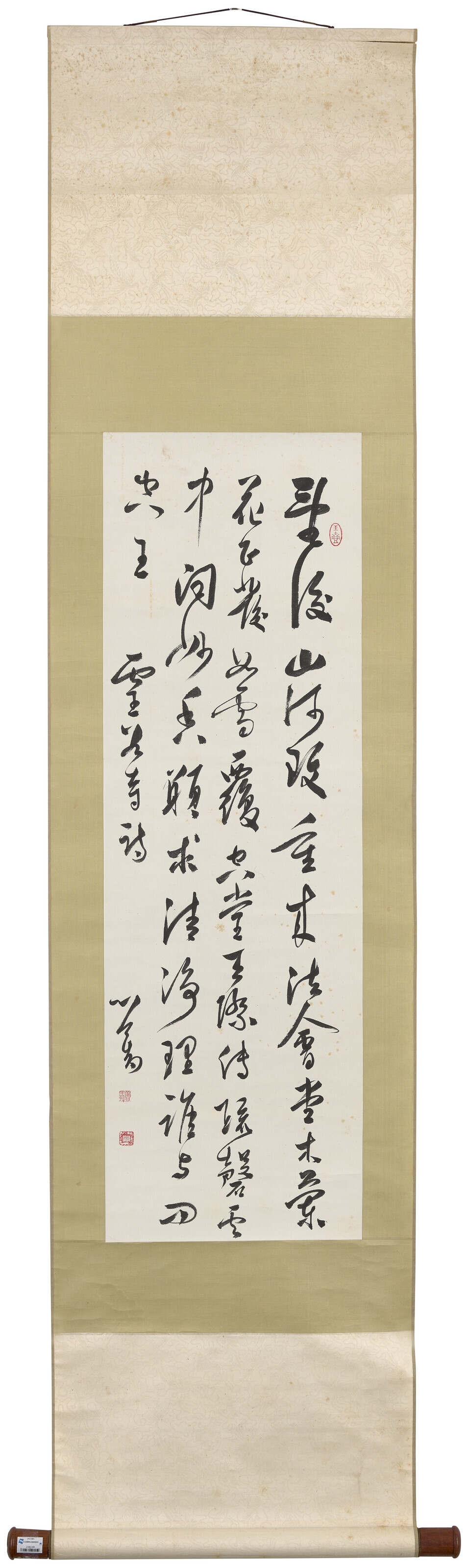 Pu Ru | Five-character Poem in Running Script | MutualArt