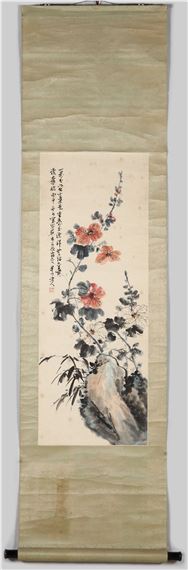 Chen Banding | CALLIGRAPHY (1956) | MutualArt