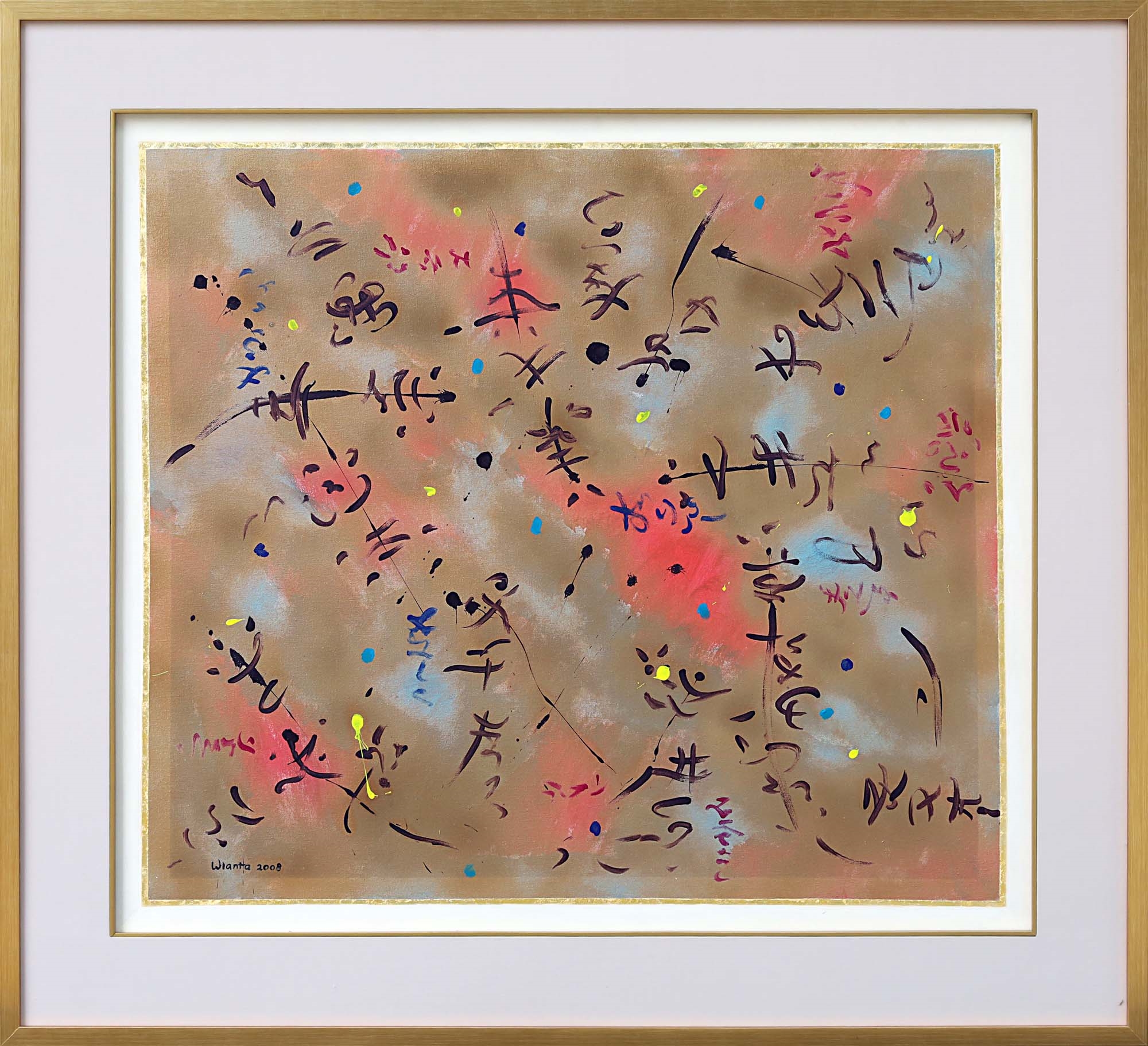 Made Wianta | Calligraphy Poems on Rainbow, 2008 (2008) | MutualArt