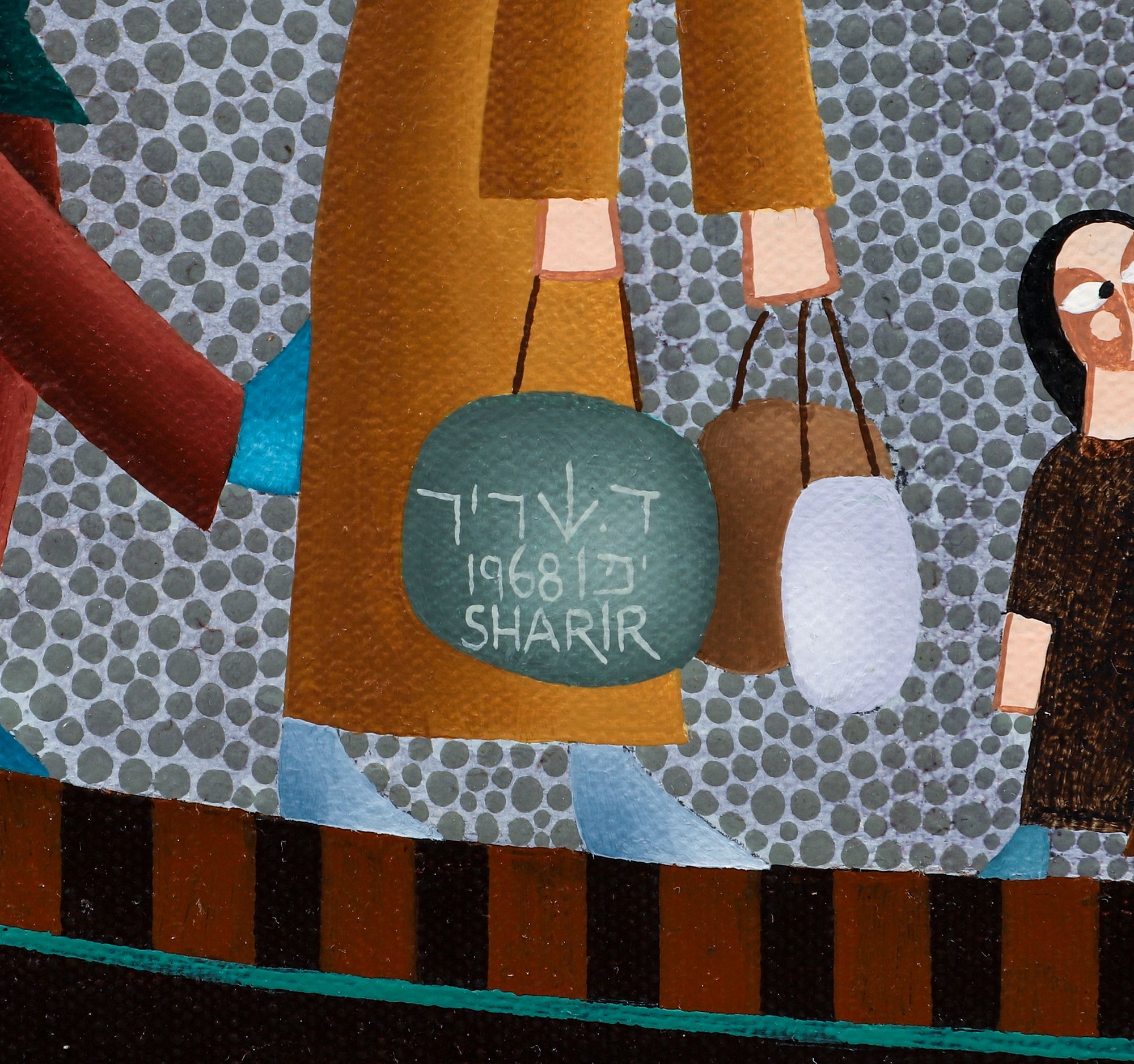 David Sharir | Jonah Before Nineveh | MutualArt