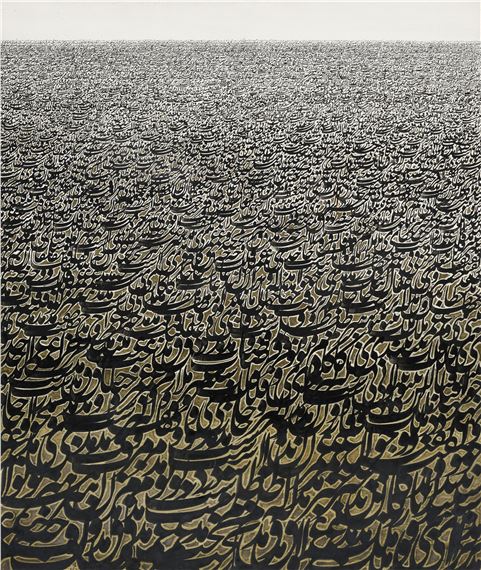 Nasrollah Afjehei | Siah Mashgh (Black Homework) (2008) | MutualArt