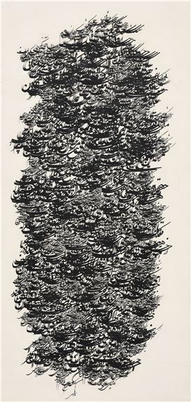 Reza Mafi | Mashghi exercice de calligraphie (1970) | MutualArt