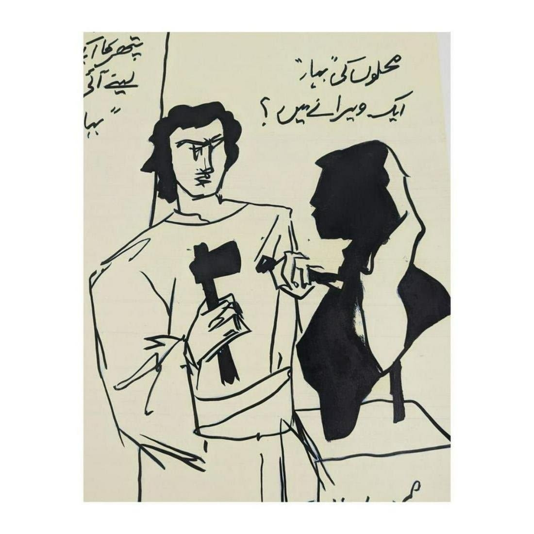 Maqbool Fida Husain | MUGHAL E AZAM (14) | MutualArt