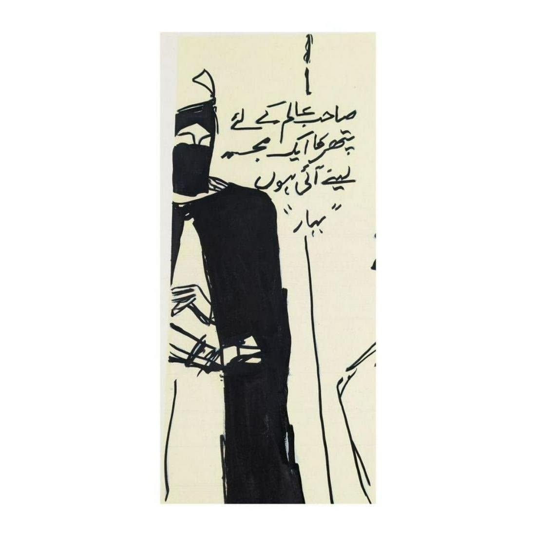 Maqbool Fida Husain | MUGHAL E AZAM (14) | MutualArt