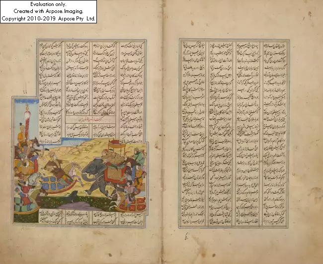 Indian School, 16th Century | A BATHING BEAUTY (Mid 16th Century ...