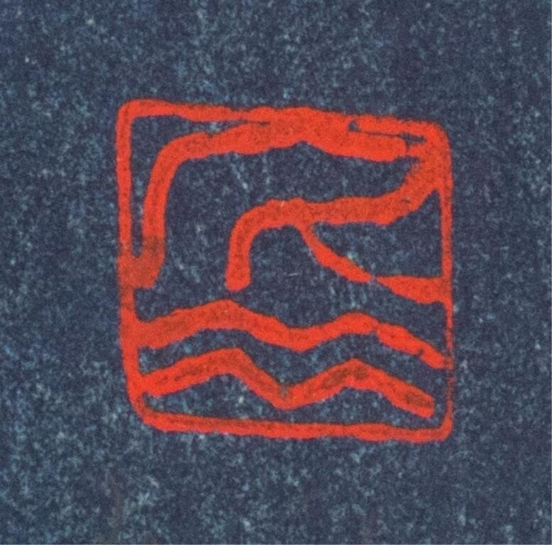 Ini Kumo | Japanese Sosaku Hanga (Circa 1963) | MutualArt