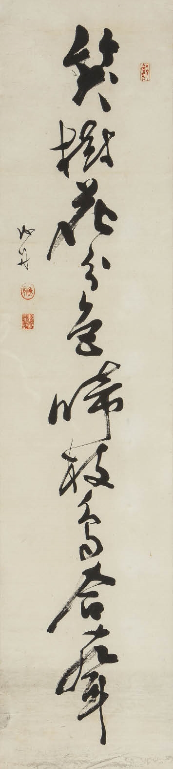 Kaishu Katsu | Calligraphy | MutualArt