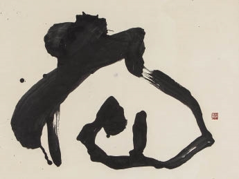 Shiryu Morita | Kumo Mushin (The cloud is egoless) (1966) | MutualArt