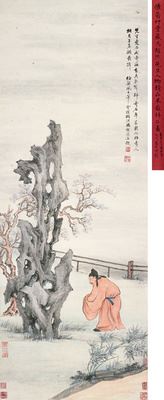 Feng Chaoran | Mi Fu | MutualArt