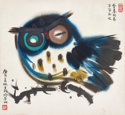 Han Meilin | Owl (1982) | MutualArt