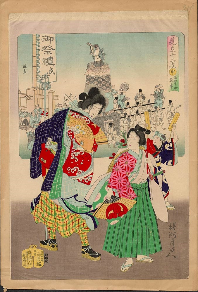 Toyohara Chikanobu | Parody of the twelve Chinese zodiac animals: the ...