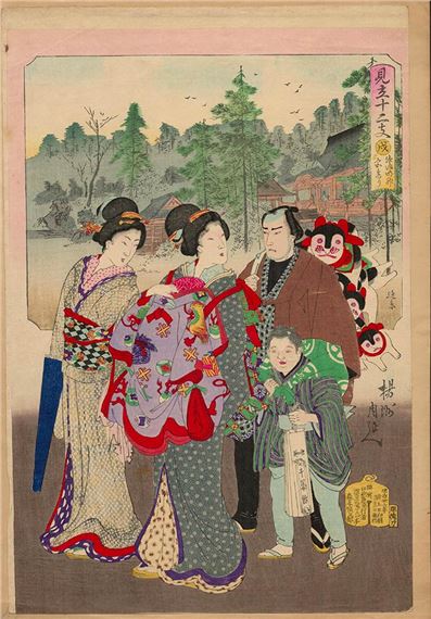 Toyohara Chikanobu | Parody of the twelve Chinese zodiac animals: the ...