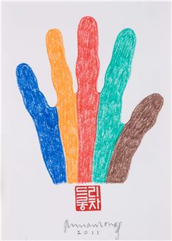 Richard Long | 384 Artworks at Auction | MutualArt