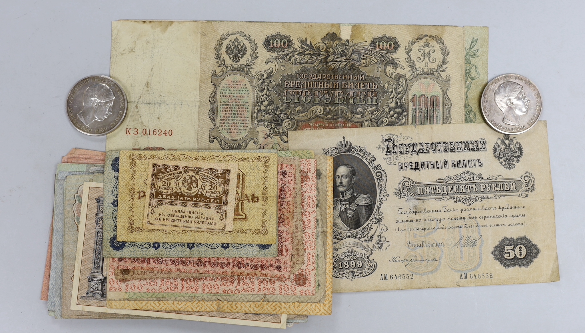 King Charles III | A collection of Russian pre revolutionary banknotes ...
