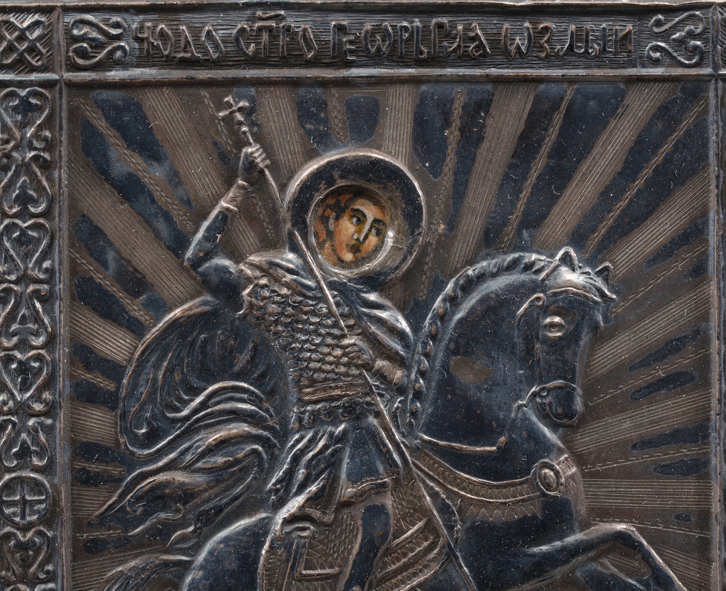 St. George | 19th century photolithograph mounted Russian icon with ...