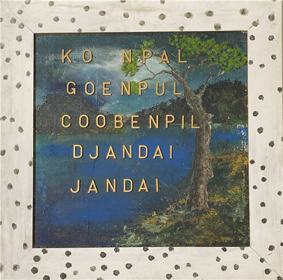 Philip Juster | 3 Artworks at Auction | MutualArt