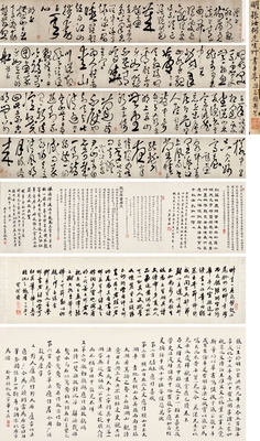 Zhang Bi | Calligraphy in Cursive Script | MutualArt