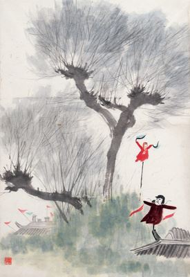 Li Hu | REPELLING SPARROWS (1958) | MutualArt