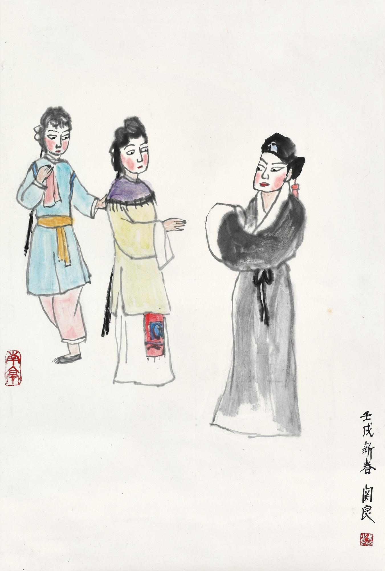 Guan Liang | DRAMATIC CHARACTERS (1982) | MutualArt