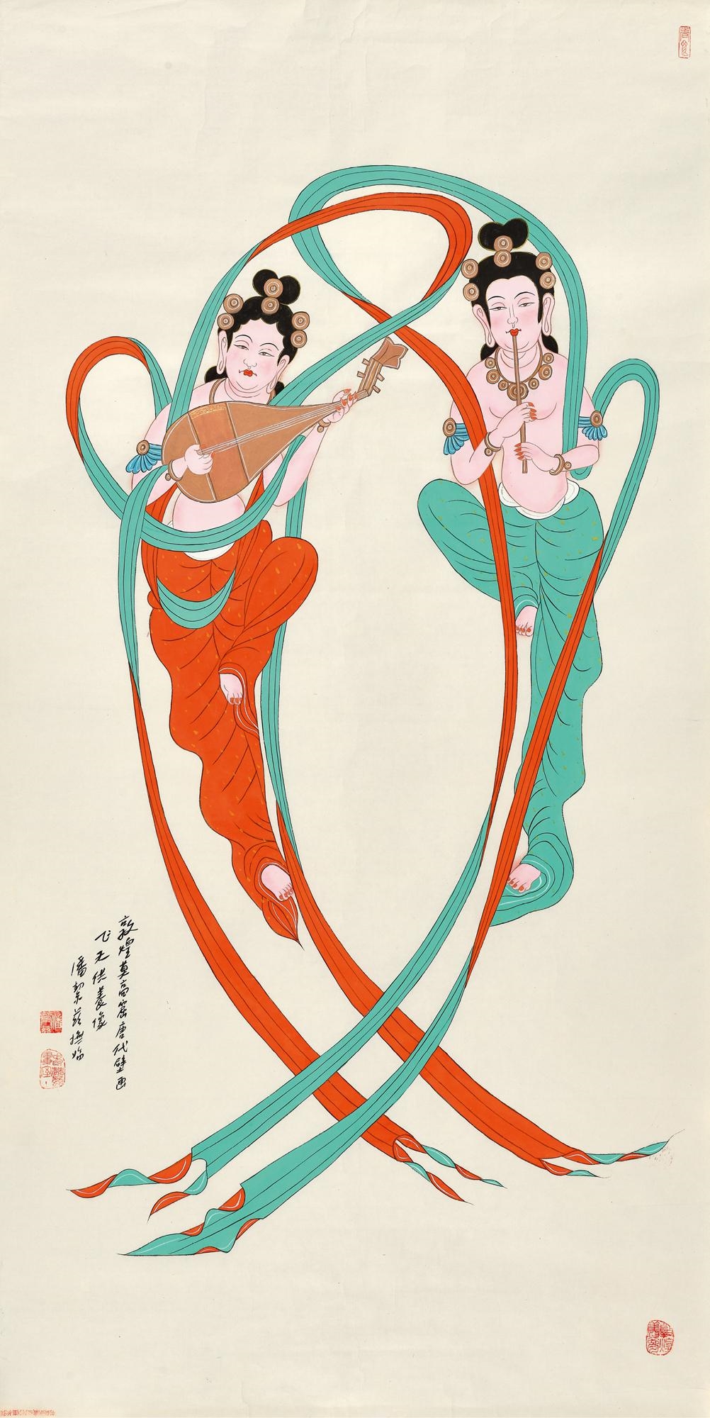 Pan Jiezi | FLYING APSARAS | MutualArt