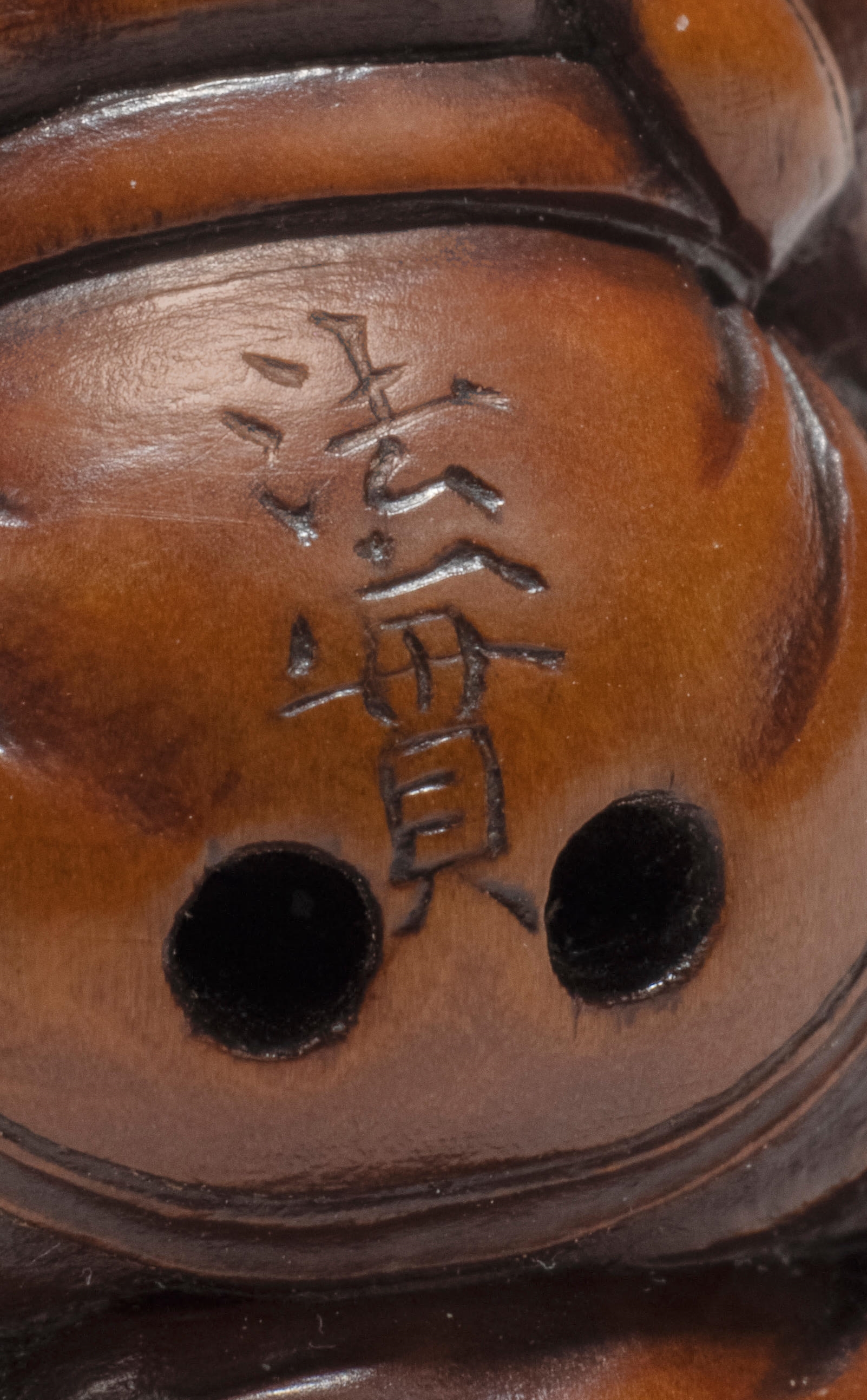 Hojitsu | NETSUKE EN BOIS REPRÉSENTANT DAIKOKU (Late 19th Century ...